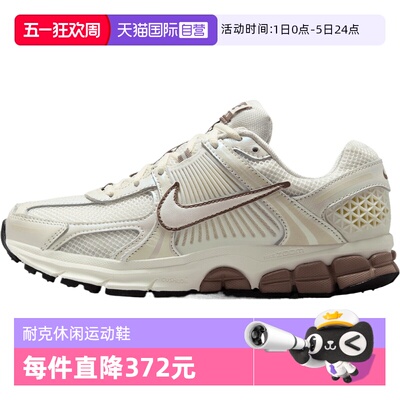 【自营】NIKE耐克女鞋W NIKE ZOOM VOMERO 5运动休闲鞋IB8129-133