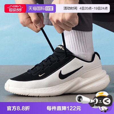 【自营】NIKE耐克NIKE UPLIFT SC男子运动休闲鞋运动鞋IB2765-100