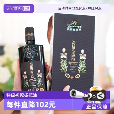 奥莱奥原生原产地认证青果