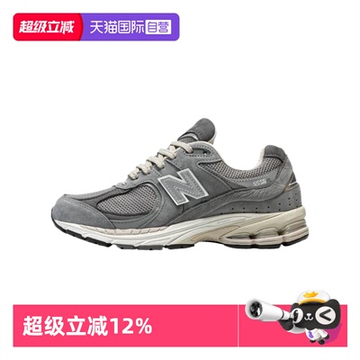 NEWBALANCE运动休闲男女通用运动鞋