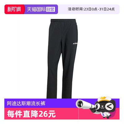 【自营】adidas阿迪达斯男子MT LITEFLEX P运动长裤JF3709