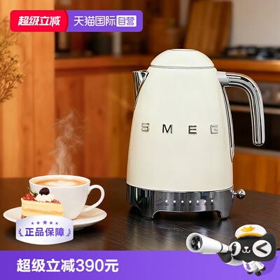 SMEGKLF04复古风电热水壶