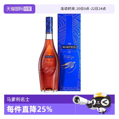 【自营】Martell/马爹利 名士1000ml 干邑白兰地 公升洋酒进口