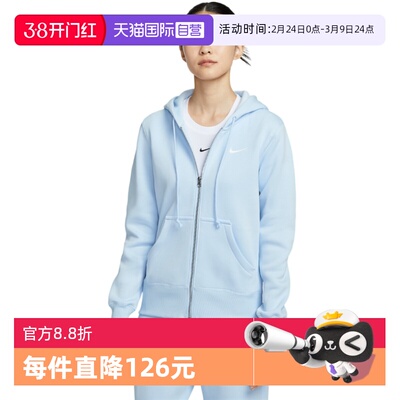 【自营】NIKE耐克女子夹克外套冬新款加绒连帽运动卫衣HJ0996-441