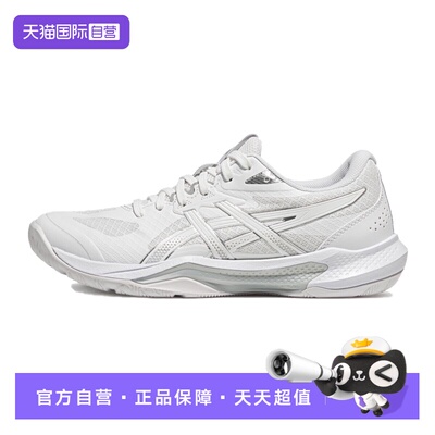 【自营】ASICS亚瑟士运动鞋GEL-TACTIC 13女子排球鞋1072A118-100