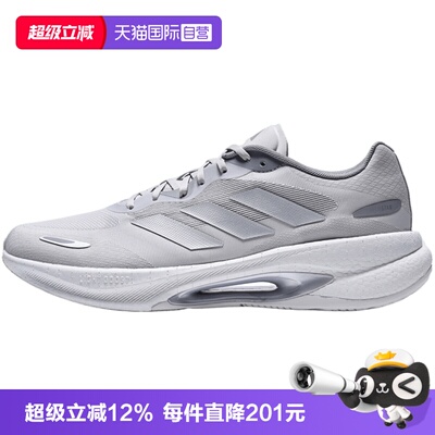 【自营】adidas阿迪达斯VELOSTAR中性运动训练运动鞋跑步鞋KJ5179