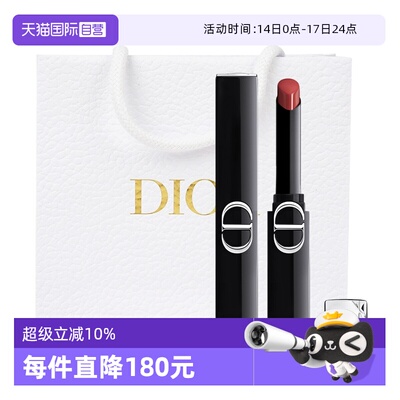 【自营】Dior/迪奥细管口红烈艳蓝金惊艳唇膏新款226用多少拧多少