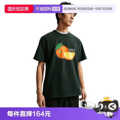 【自营】NIKE耐克男子运动休闲短袖T恤IH1352-317