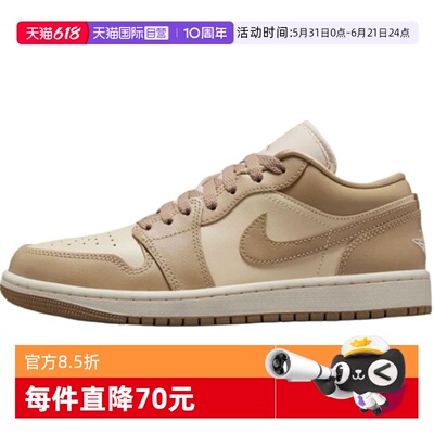【自营】耐克女子WMNS AIR JORDAN 1 LOW运动训练篮球鞋DC0774203