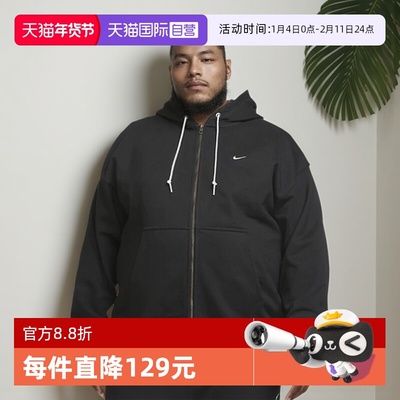 【自营】NIKE耐克男加绒连帽衫冬新款卫衣宽松叠搭亲肤DR0403-010