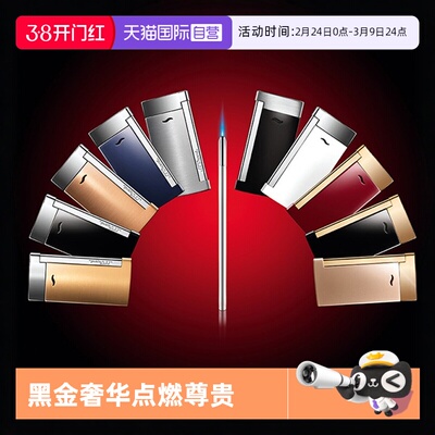 【自营】Slim7纤薄素色系列超薄防风打火机S.T.Dupont法国都彭