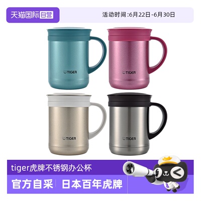 TIGER/虎牌保温杯CWM-A035