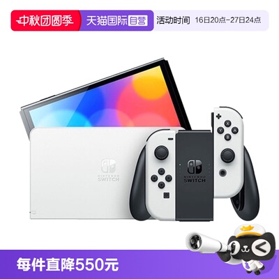 自营游戏机Nintendo任天堂