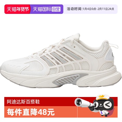 【自营】阿迪中性CLIMACOOL VENTANIASPW FTW-运动跑步鞋JQ4901
