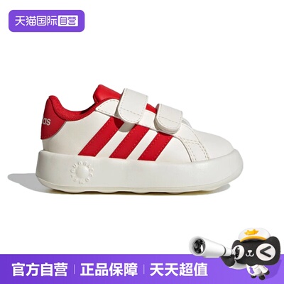 【自营】阿迪达斯童鞋运动鞋25秋儿童轻便软底休闲云朵鞋JQ7995