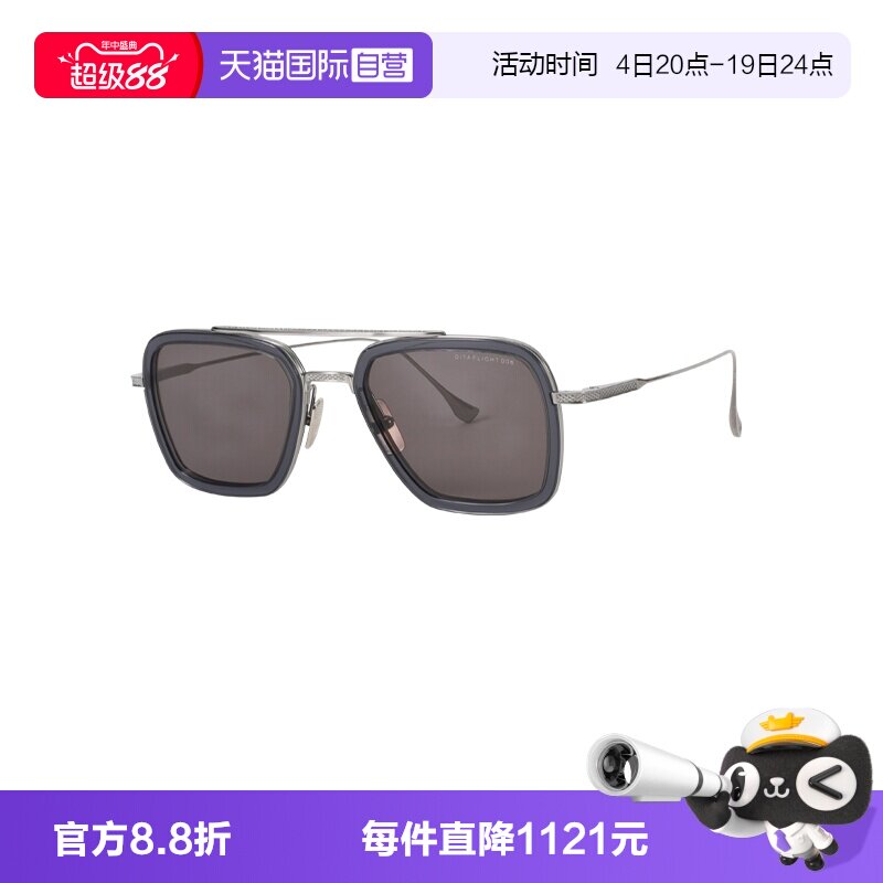 【自营】DITA/笛踏男款墨镜飞行员太阳镜钢铁侠同款FLGHT.006眼镜