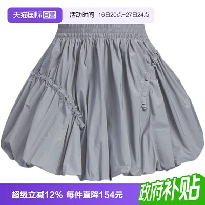 【自营】adidas阿迪达斯女子FUSTL SKIRT梭织运动短裙KC5795