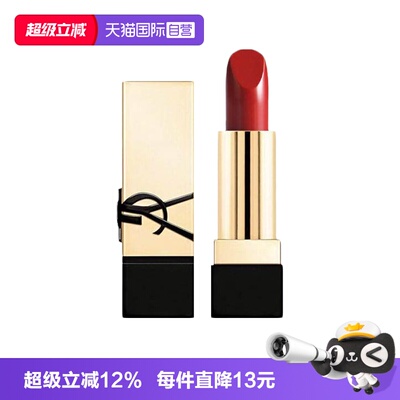 【自营】YSL/圣罗兰纯口红RM1.3g方管红缪斯正品中小样滋润唇膏