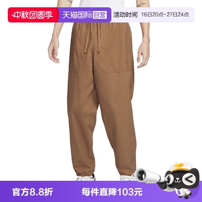 【自营】耐克裤子男NIKE CLUB 梭织徒步束脚宽松运动裤FN3097-281