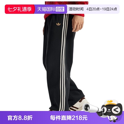 【自营】Adidas阿迪达斯三叶草男子运动休闲长裤KT0652