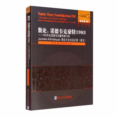 正版包邮 数论，诺德韦克豪特1983:1983年在诺德韦克豪特举行的Journées者_亨克·雅格责_杜莹雪李烨书店自然科学书籍 畅想畅销