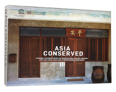 正版包邮 ASIA CONSERVEDⅢ：LESSONS LEARNED FROM THE UNESCO ASIA-PAC 东南大学出版社 非物质文化籍