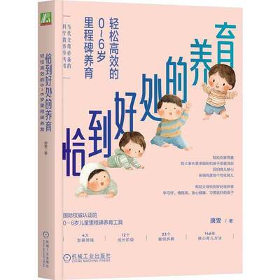 官方正版 MLIR编译框架开发指南：构建新一代AI编译器基础设施 汪岩 MLIR AI编译器 编译器框架 LLVM GPU代码生成 机械工业出版社