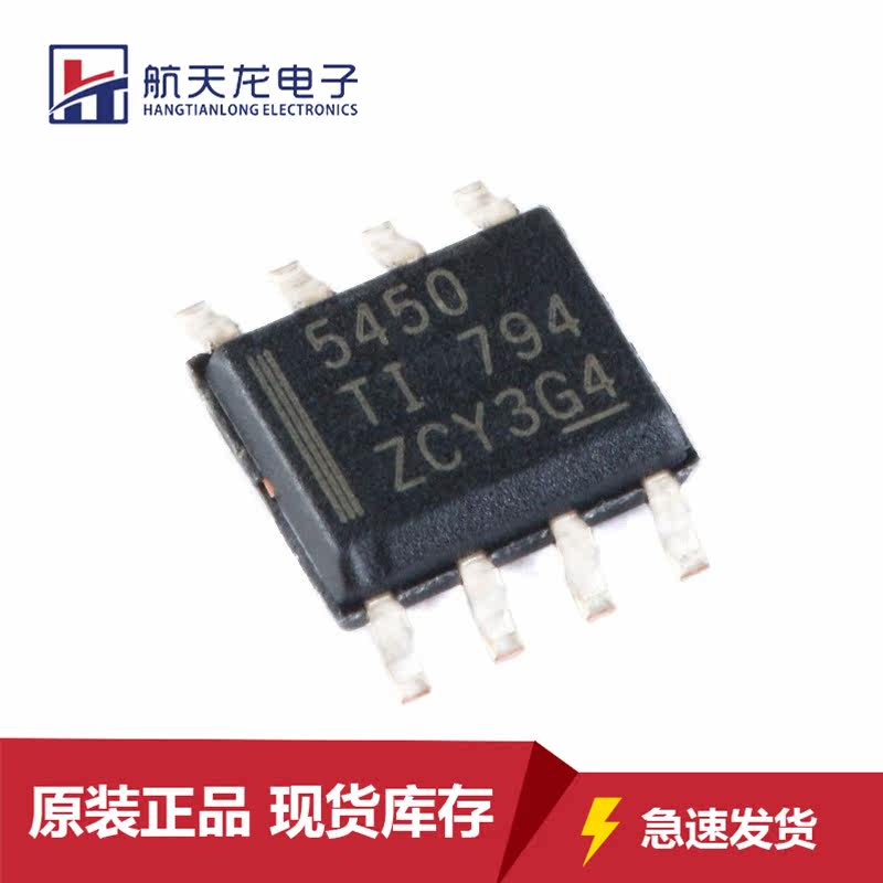 通知贴片 TPS5450DDAR SOIC-8 降压转换器 DC-DC芯片IC集成电路