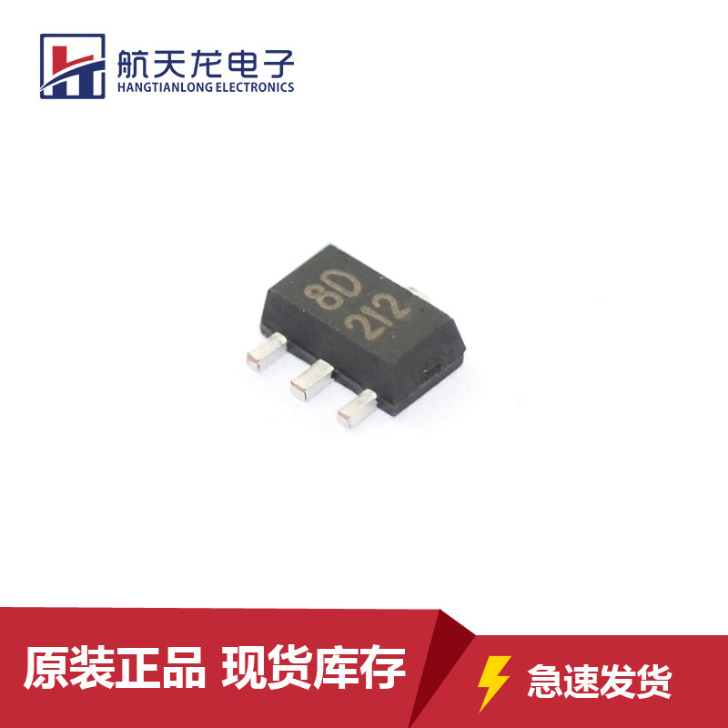 稳压管KIA 78L08 丝印8D SOT-89 100mA全新现货大芯片金引线