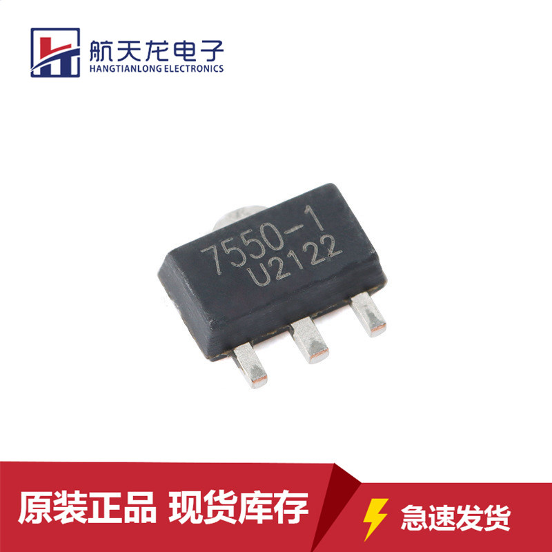 贴片三极管HT7550-1 HT7530 HT7533 SOT89 LDO低功耗高压稳压器