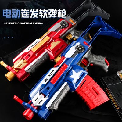 六一儿童节男孩电动连发软弹枪蜘蛛侠玩具枪M416兼容nerf配件枪