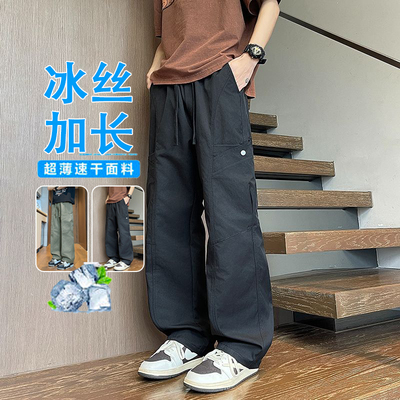 高个子加长工装裤潮牌夏季薄款宽松冰丝休闲直筒裤轻薄黑色速干裤