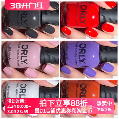 美国ORLY指甲油 12free 2025秋季新品 2000420