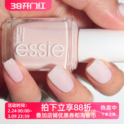 美国Essie指甲油 果冻白芭蕾舞鞋裸白粉162王妃白ballet slippers