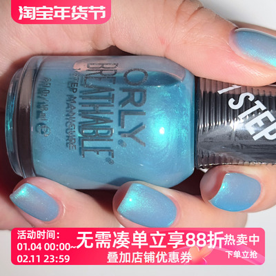 ORLY指甲油透气系列 12free 晶莹冰川蓝2060042 Surf's You Right