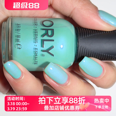 orly油性指甲油12free偏光湖蓝绿