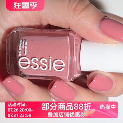 美国ESSIE指甲油 676网红豆沙裸粉色仙女eternal optimist 色彩