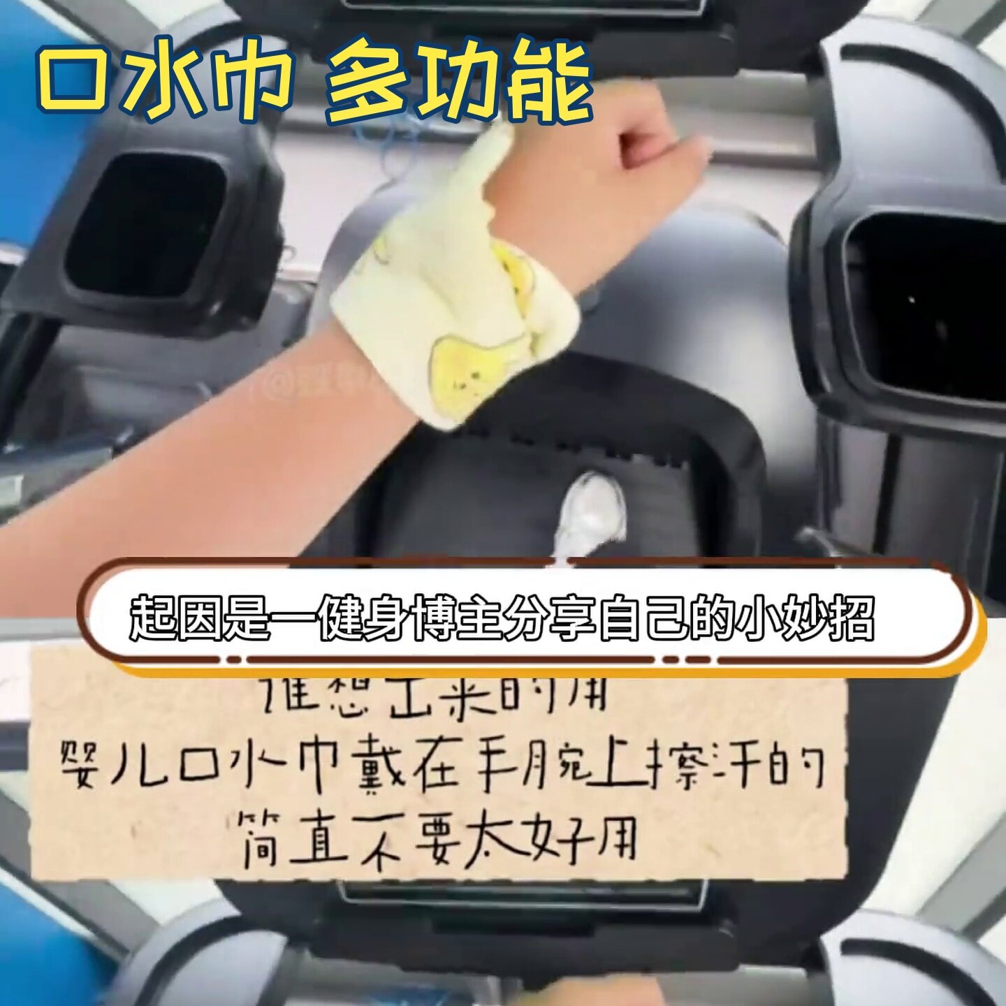 大学生健身口水巾改造卡通印花婴儿四层纱布三角巾男女宝宝纯棉围