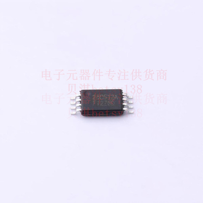 EEPROM FT24C512A-TTR-T TSSOP-8 FMD 全新原装正品