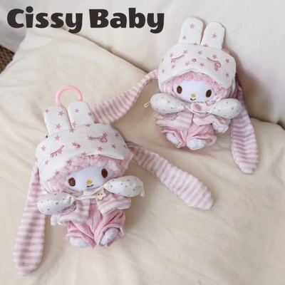 日本Cissy Baby可爱piano挂件眼罩小羊五件套挂件配饰送朋友礼物