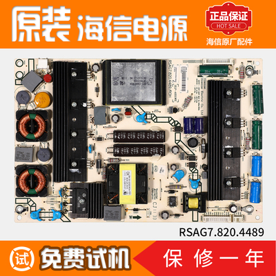 海信液晶电视机电源板