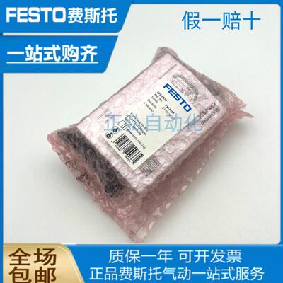 原装FESTO总线节点 CPX-FB36 1912451现货 全新原装正品