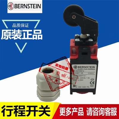 拍前询价 Bernstein博恩斯坦608.6821.120 I88-A2Z DGHW 限位开关