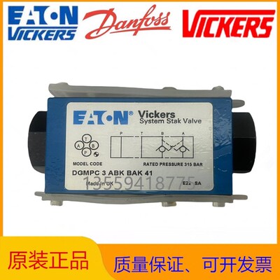 DGMPC-3-ABK-BAK-41 vickers单向阀伊顿EATON威格士单向阀正品