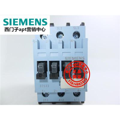 【】原装正品西门子交流接触器3TS3300-0XM0 3TS3300-0X