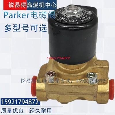 PARKER派克321H2522 221G25 121G2320 121G2520 321H2322电磁阀