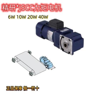 精研TP系列力矩电机 70TP06GV22 70GK10H 80TP10GV22 90TP20GV22