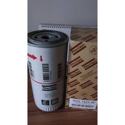 阿特拉斯空压机配件保养耗材1625752550/1625752500/1625481100