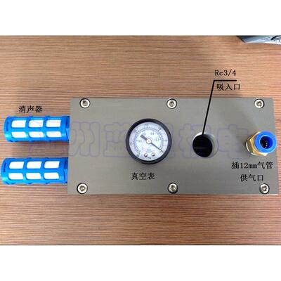 高真空超大流量真空发生器SDM80-0406 真空流量800L/min 现货