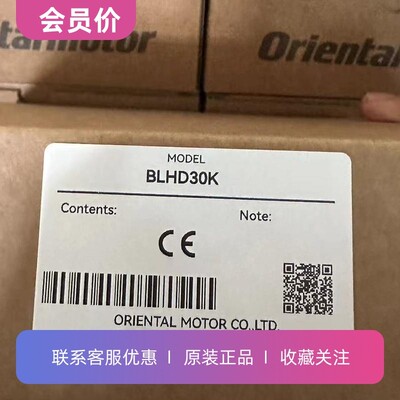 东方驱动器BLHD15K BLHD30K BLHD50K BLH2D30-K BLH2D50-K